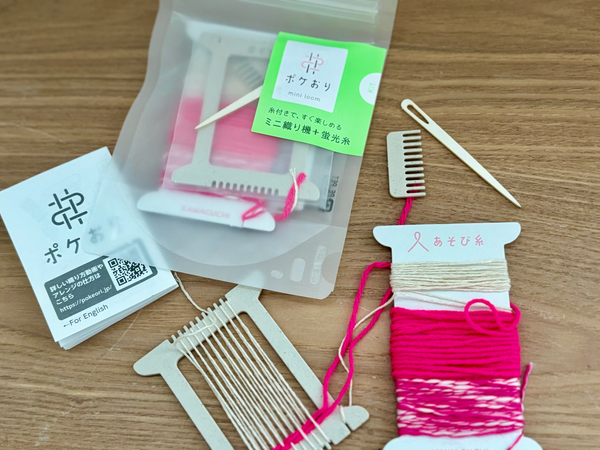 Pokeori mini weaving kits | Hands On Workshop