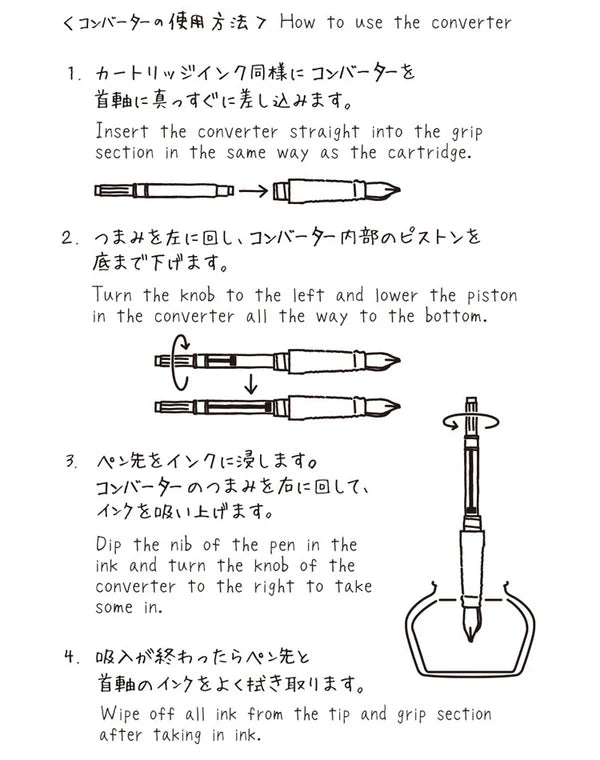 MIDORI Fountain Pen 38030006 | Hands On Workshop