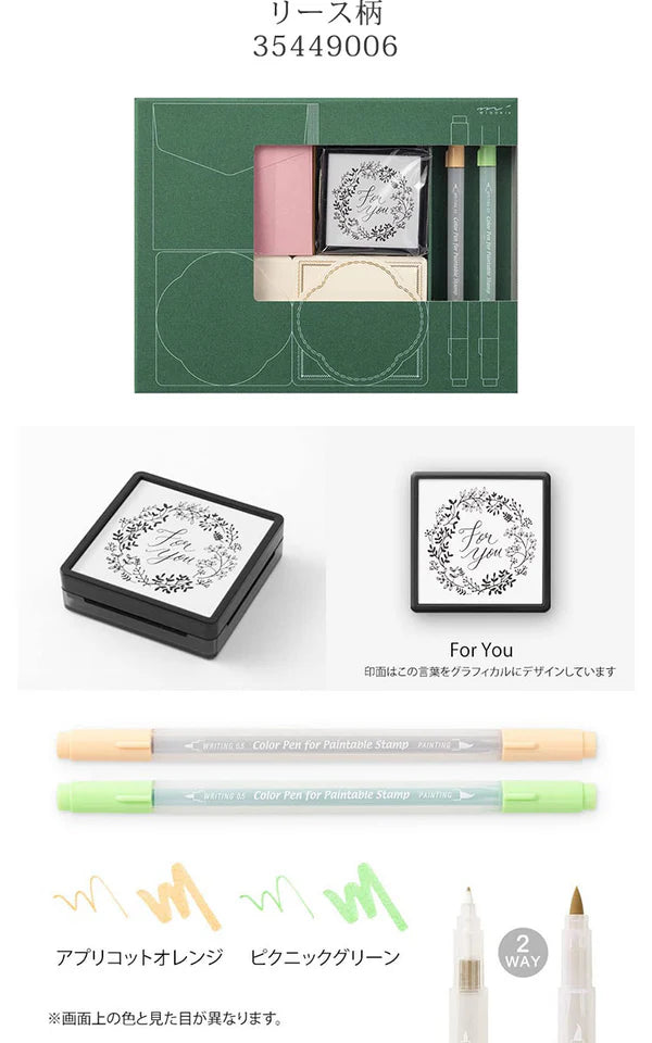 MIDORI Stamp 35449006 | Hands On Workshop